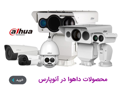 فروشگاه اینترنتی آنوپارس - آنوپارس